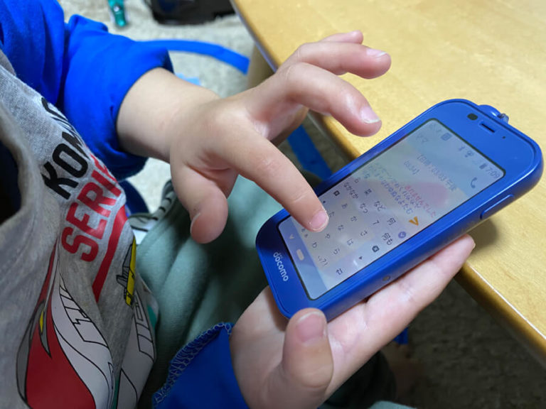 docomoキッズケータイの新機種SH-03M体験レビュー※親がahamo・auでも使える - うぇぶぐらし